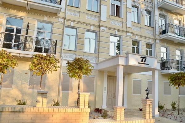 Sonya Apartments - Kiew