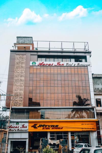 Hotel Aavas Inn - Tezpur