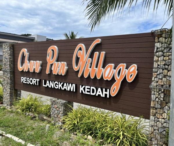 Chuu Pun Village Resort - Langkawi