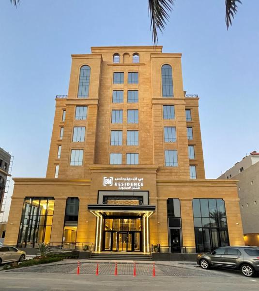 Bn Residence - Dammam
