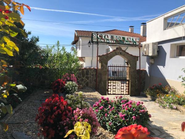 Guest House Paskal - Bulgarie