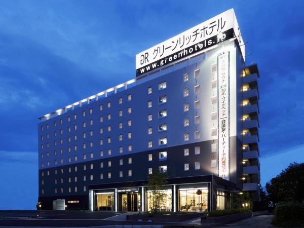 Green Rich Hotel Osaka Airport - Minoh