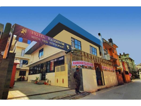 Hotel Ramanam - Kathmandu