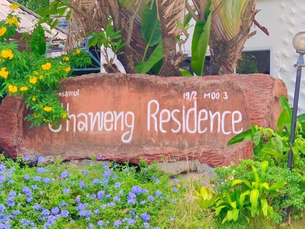 Fully Furnished Aparthotel : Chaweng Residence - Koh Samui