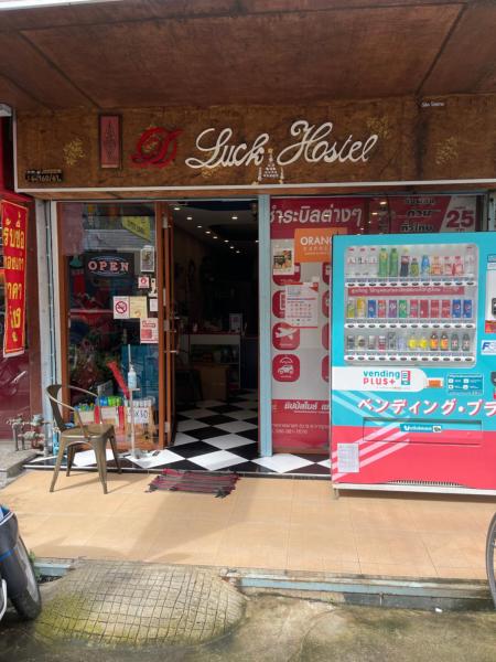 D Luck Hostel - Kanchanaburi