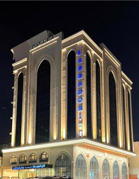 لابرادوريت - Jeddah