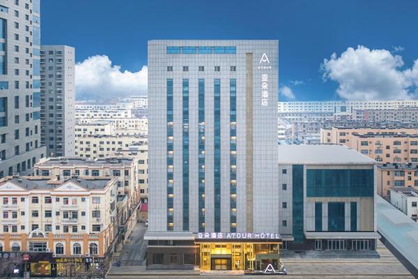 Atour Hotel Bohai International Plaza Binzhou - Binzhou