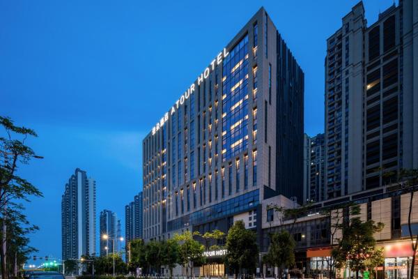 Atour Hotel Anqing Municipal Affairs Center Seventh Street - Anqing