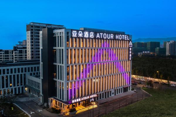 Atour Hotel Lianyungang Municipal Affairs Central University Town - Lianyungang