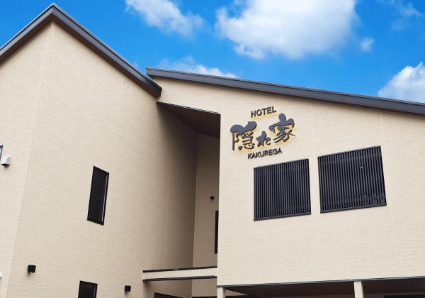 Narita Hotel Kakurega - Vacation Stay 72264v - Narita