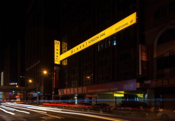 Horizon Inn - Xinyi District