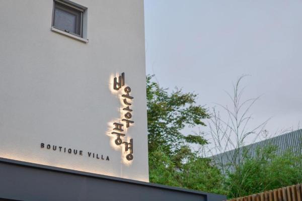 Scenery After Rain - South Korea