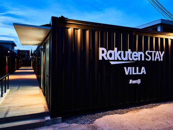Rakuten Stay Villa Awaji 104 4 Double Beds, Capacity Of 8 Persons - Japan