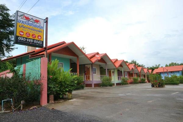 อวบอิ๋มรีสอร์ท #ที่พักภูกระดึง - Thailand