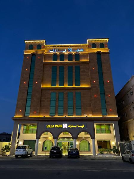 Villa Park - Dammam