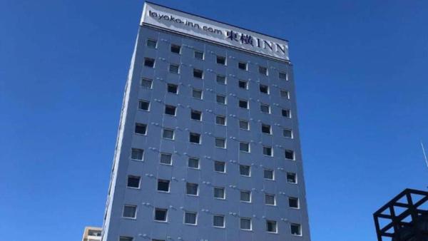 Toyoko Inn Tokyo Hachioji-eki Kita-guchi - Hachioji