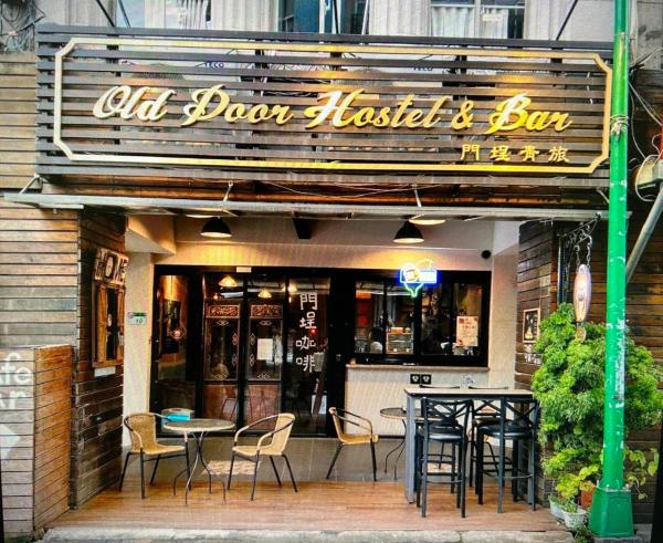 Old Door Hostel & Bar - Taipei