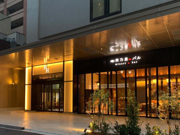 Akabane Holic Hotel - Ikebukuro