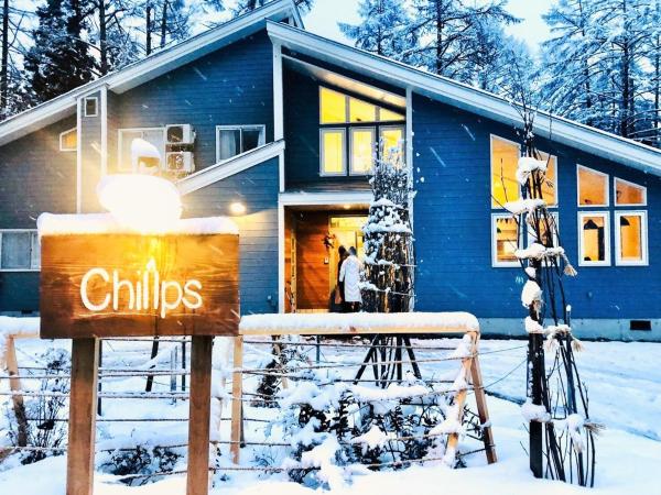 Chillps - Vacation Stay 77708v - 白馬村