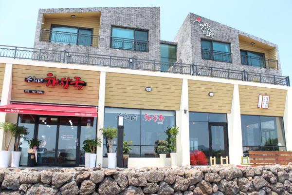 Haemorat Pension - Jeju