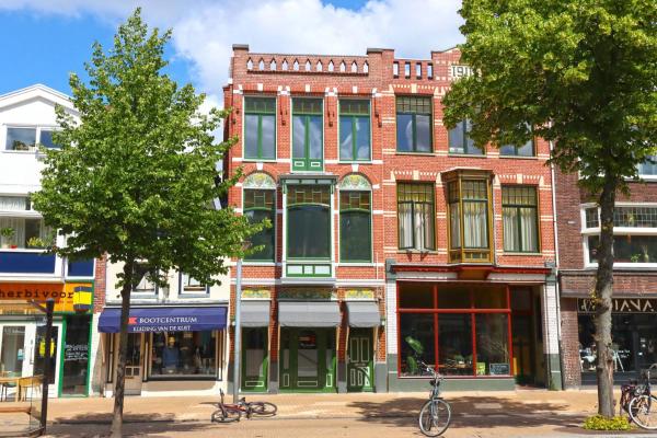Freefly Loft - Groningen