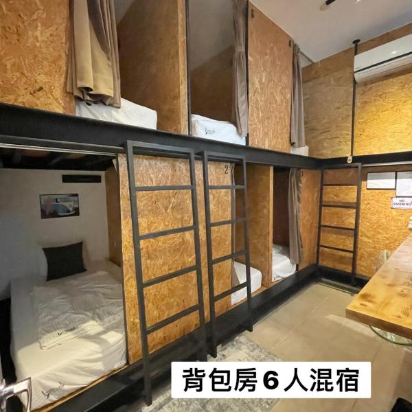 以馬內利衝浪旅店二館 硬咖旅宿 - 恆春