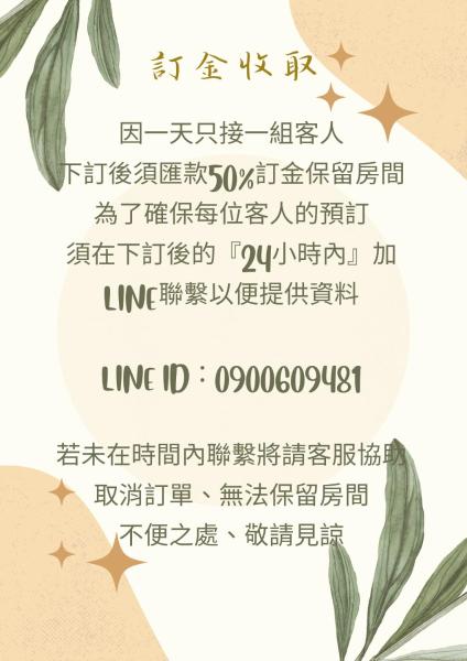 啾開心浮潛包棟 一天接一組客人 - 東港