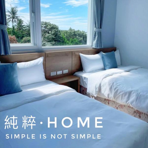 純粹Home 民宿 - Kaohsiung City