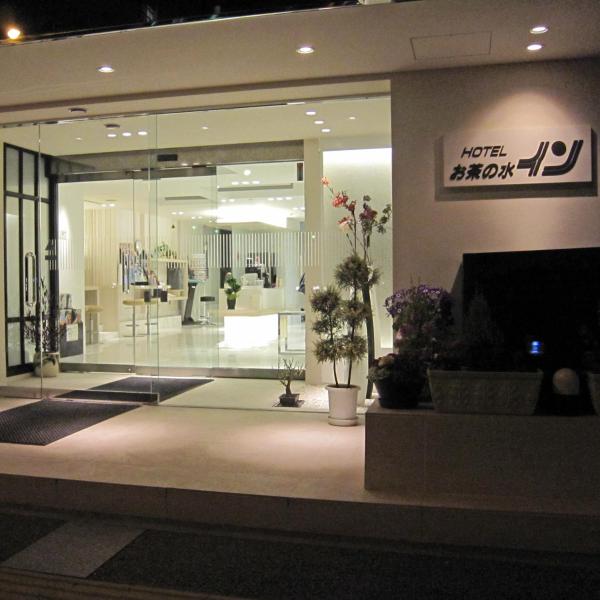 Ochanomizu Inn - Roppongi