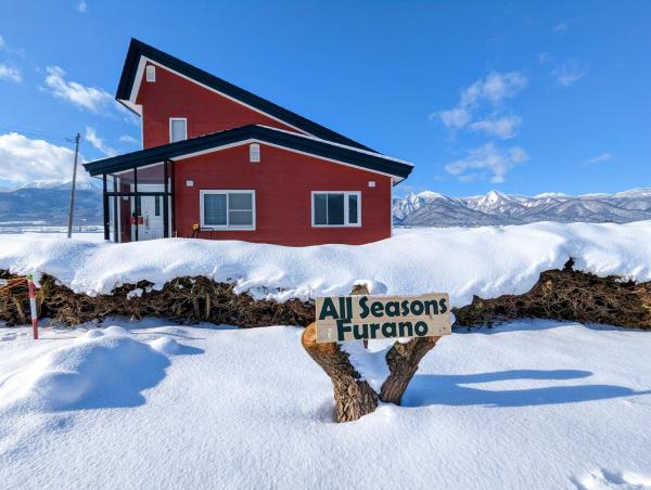 House Of Joy Furano 15 Mins To Ski Resort - Furano
