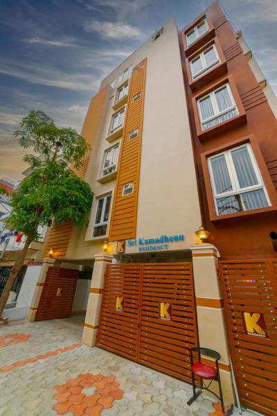 Sri K Residency - Salem