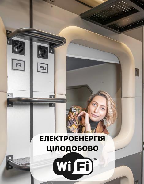 Av-2 Capsule Hotel - Kiev