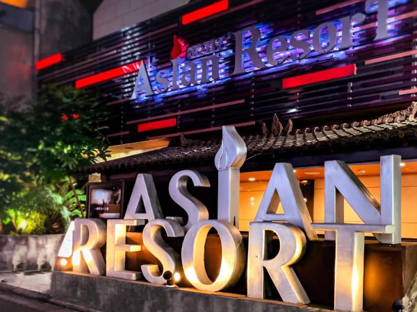 Hotel Asian Resort - 仙台市