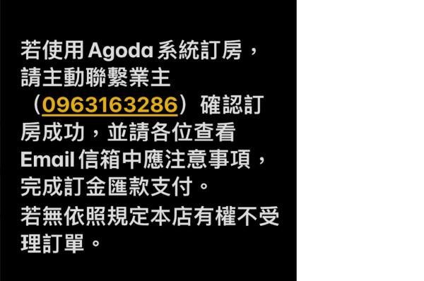 Suwana - Alishan Township