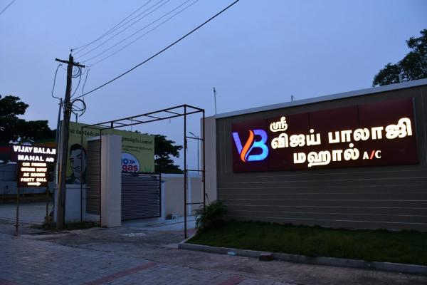 Vijay Balaji Mahal A/c - Tiruvannamalai