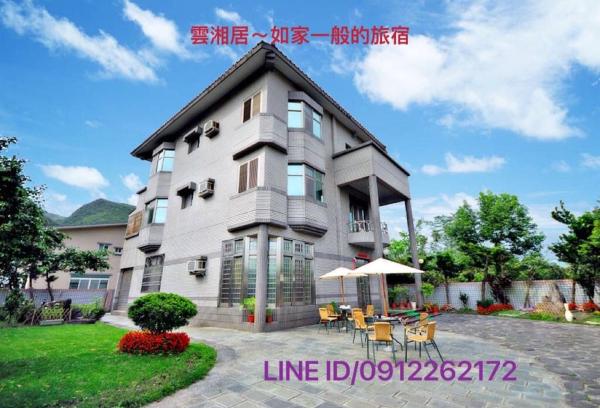 Yun Siang Ju Homestay - Taipéi