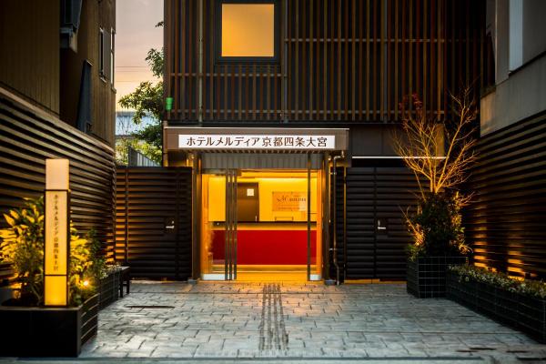 Hotel Meldia Kyotoshijoomiya - Kioto
