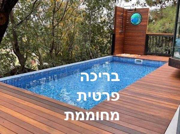 First Light Cabins - Israel