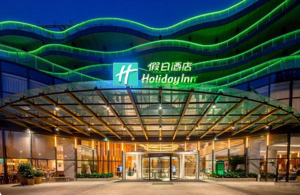 Holiday Inn Nanjing Xuanwu Lake By Ihg - Nankin