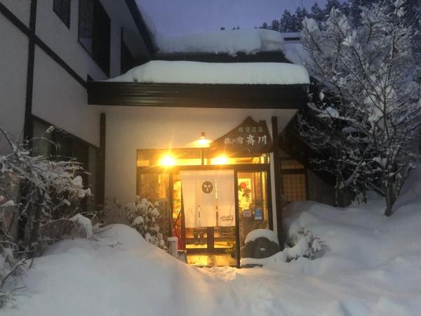 Tabinoyado Saikawa - Aomori
