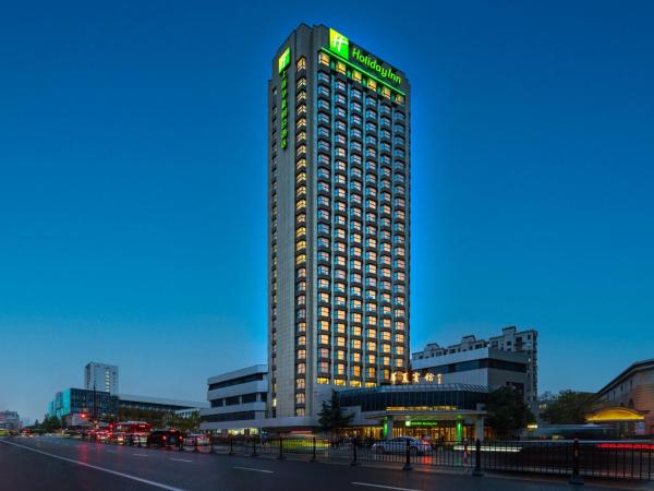 Holiday Inn Shanghai Huaxia By Ihg - Xangai
