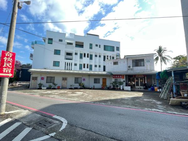 奇快旅遊民宿 - Taitung County