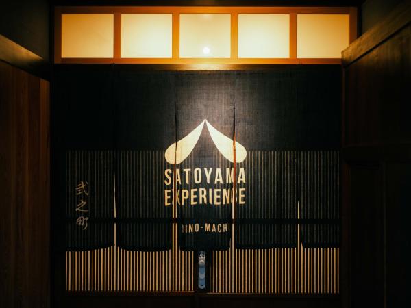 Satoyama Stay Nino-machi - Takayama