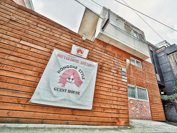 Hongdae Style Guesthouse - Seoul