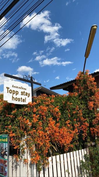 Topp Stay Hostel - Mae Hong Son