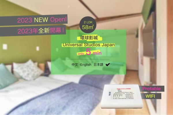 58㎡, Max8》5mins To Usj!good Access To Downtown! - Osaka