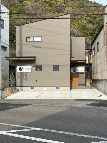 Second Home 瀬戸風月 - Kagawa