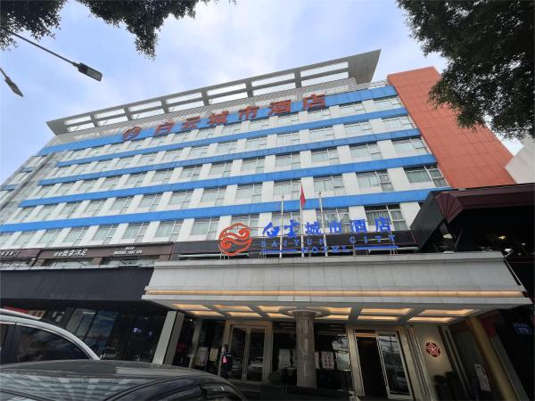 Guangdong Baiyun City Hotel - Canton / Guangzhou
