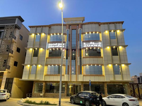 شقق جوانة Joanna Serviced Apartments - Riyadh