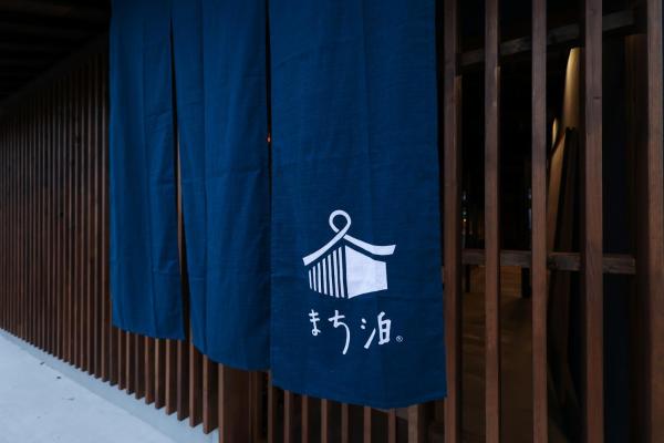 まち泊456 - Renovated Japanese Traditional House In Shizuoka - Shizuoka, Japan